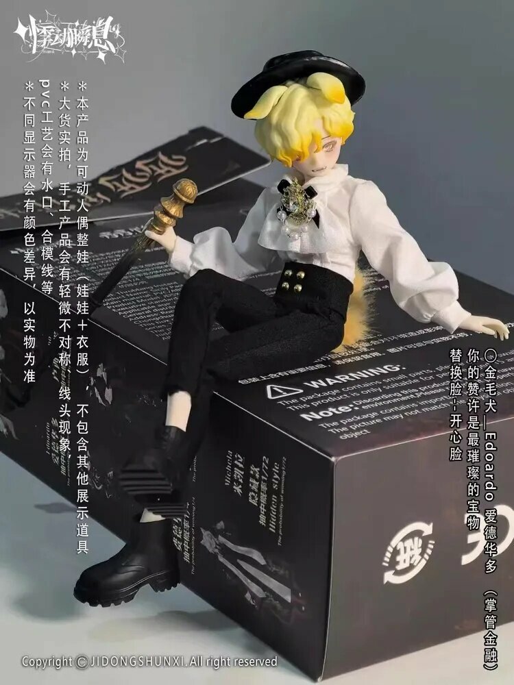 Фигурки-сюрприз TCC Heartbeat Moment Memories Of Sicily 1/8, Open-Edoardo