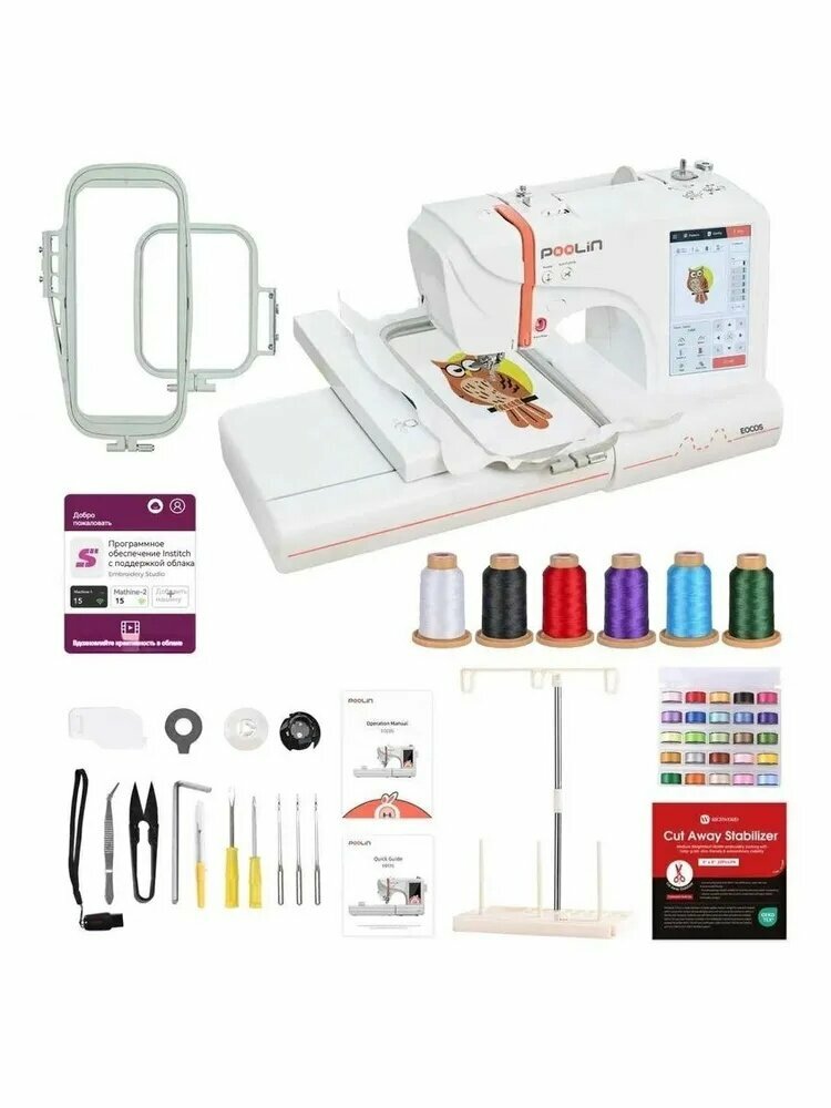 Компьютерная вышивальная машина Poolin EOC05/большая область вышивки 100*235 мм/большой электронный сенсорный экран/поставляется с набором для начинающих