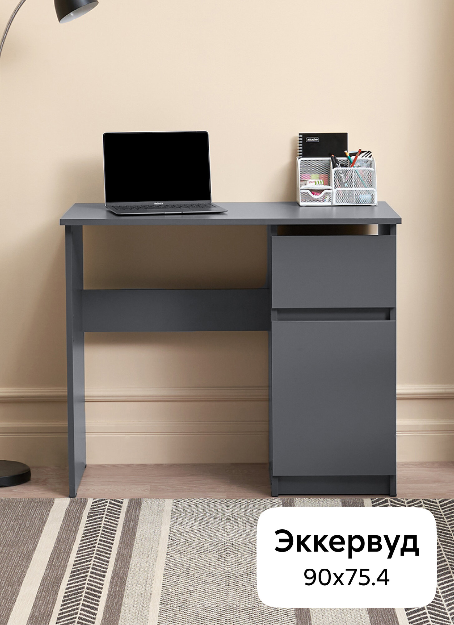 Стол письменный с тумбой Нонтон Эккервуд, графит серый, 90x50x75.4 см