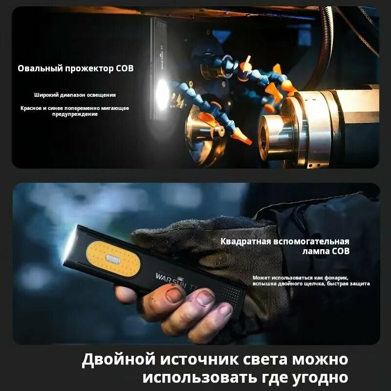 Фонарь ручной — фото 1