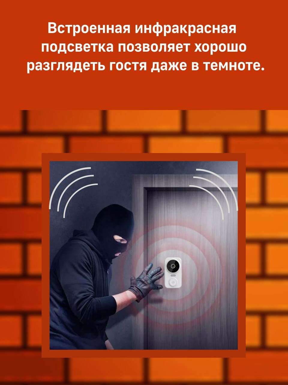 Видеоглазок ULooka, беспроводной, Wi-Fi, настенный, открытие двери без ключа