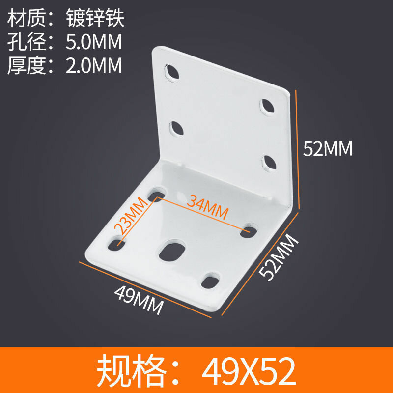 Мебельный белый угловой кронштейн из нержавеющей стали, прямоугольный кронштейн для шкафа, утолщенный угловой кронштейн, 90-градусный соединитель, L-образный усилитель