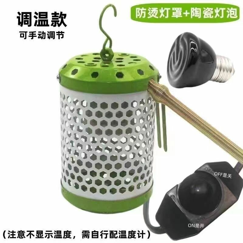 Керамическая лампа для обогрева для попугаев, корелл, волнистых попугаев, кошек, собак и других мелких домашних животных, оборудование для обогрева клетки птиц зимой