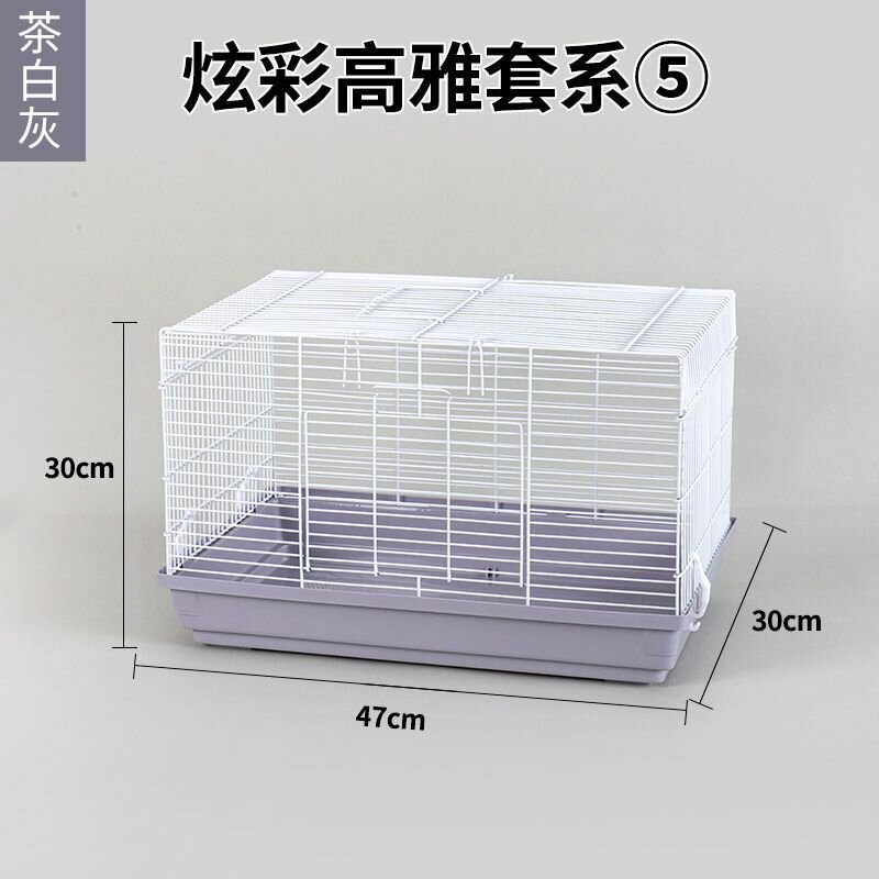 Большая клетка, базовая клетка 47, полный набор клеток, принадлежности для клетки, золотое гнездо для хомяка, вилла, одно- и двухслойный комплект