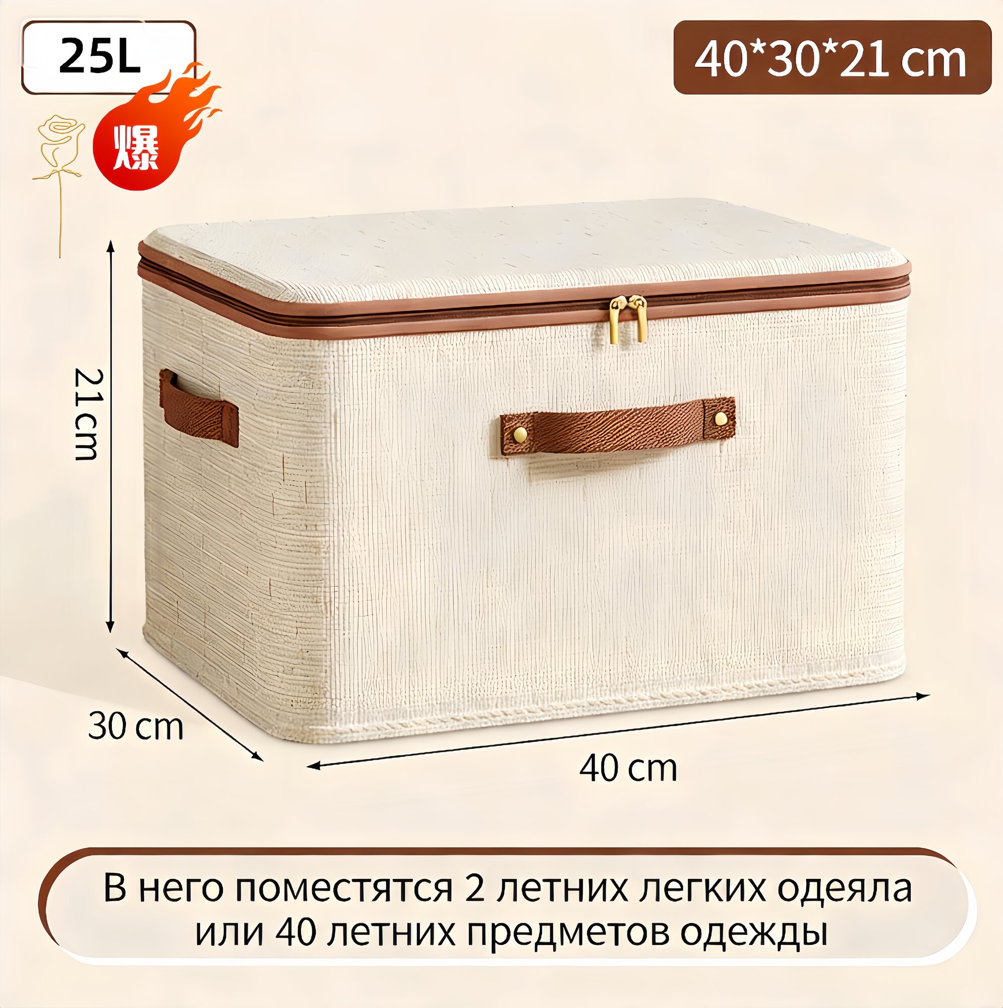 Кофр Shounahe, водоотталкивающий, для хранения, бежевый, 25л