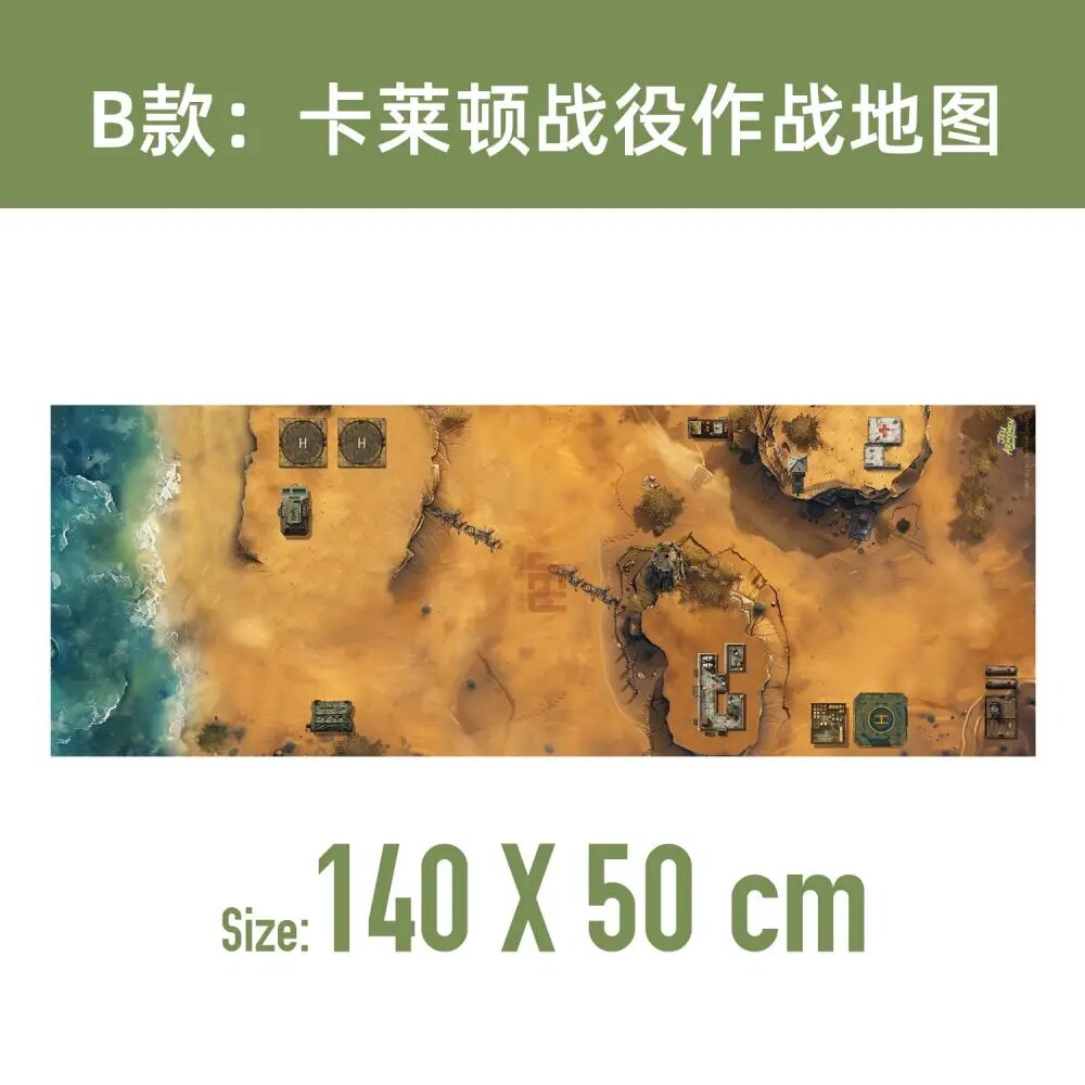 ViiKONDO настольная диорама для военных игр Battlefield Map B 140x50cm