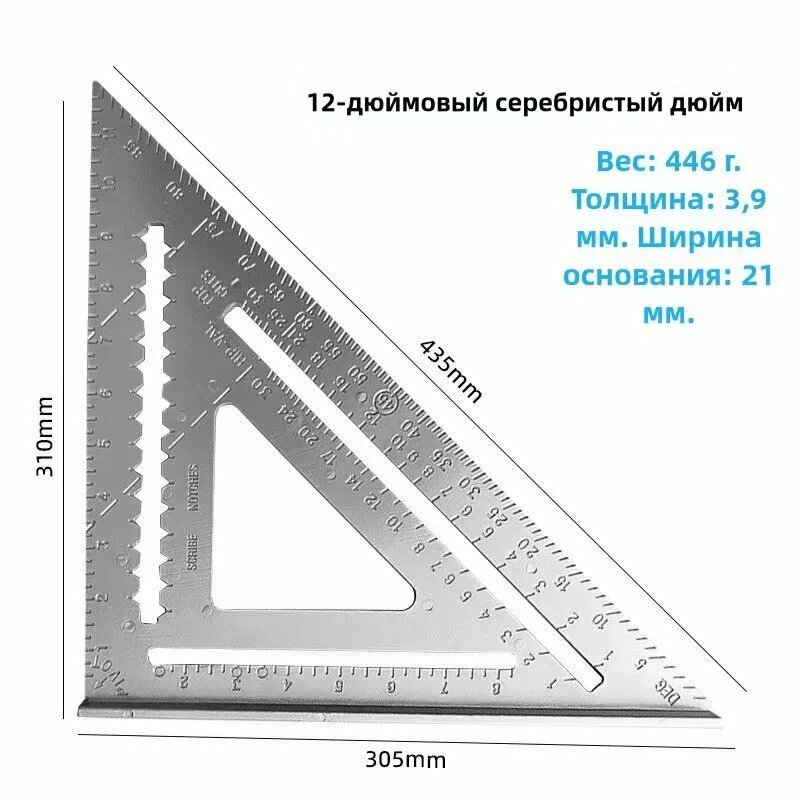 DEKO Линейка/угольник 430мм, Алюминий