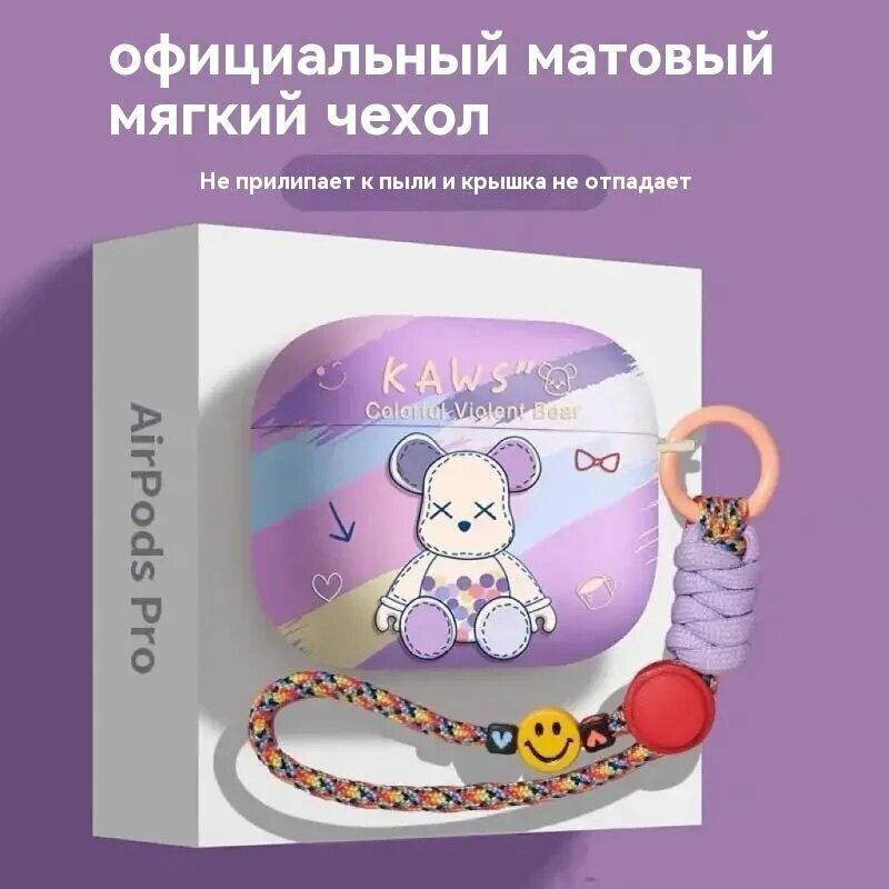 Новый защитный чехол для наушников AirPods4 от Apple