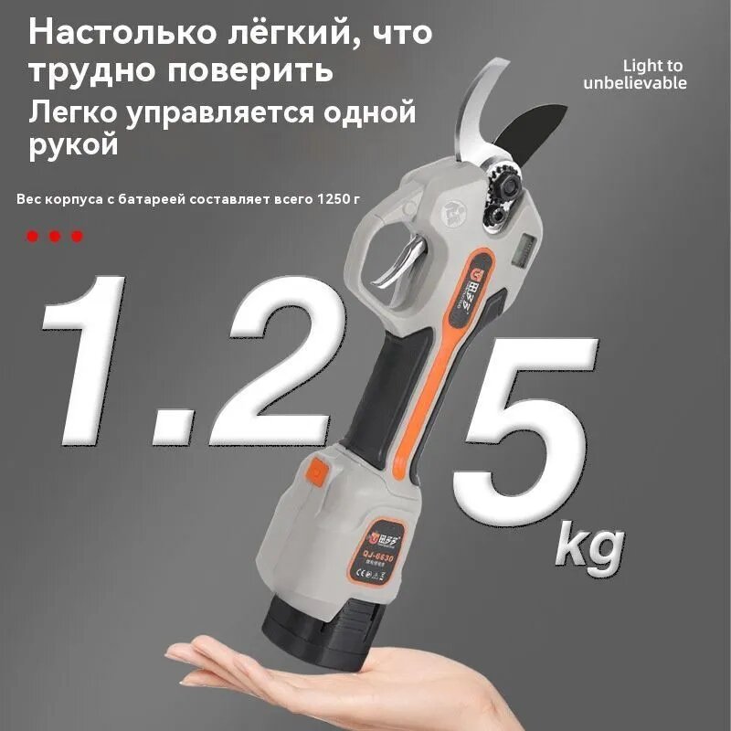 Аккумуляторный кусторез VILLARTEC PA 1462, 30мм, с чехлом, для подрезания веток, серого цвета