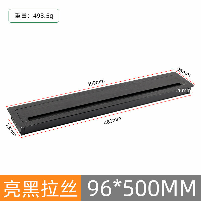 Прямые поставки с завода прямоугольного демпфирующего кабельного короба из алюминиевого сплава для офисных столов с кабельным каналом с матовой отделкой.