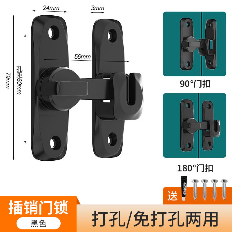 Оптовая защелка для раздвижной двери для ванной, туалета, балконной двери, фиксированная защелка, алюминиевый сплав