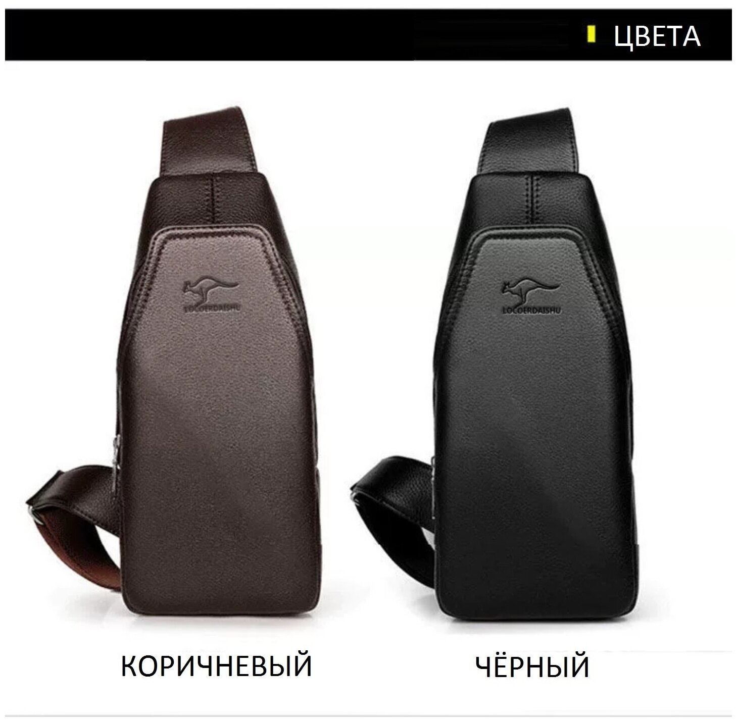 Сумка кросс-боди , фактура гладкая, коричневый — фото 1
