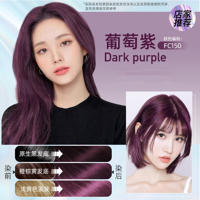 Краска для волос, не повреждающая, питательная, уход за волосами для женщин, покрывающая белый цвет, один гребень, домашняя растительная краска для волос, крем для массажа, нанесение гребнем