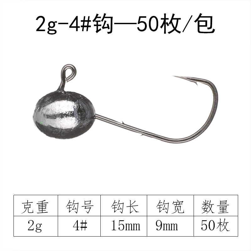 50 штук микро крючков для рыбалки с двойной основой, крючки с свинцовой головкой, маленькие крючки в форме свинцовой головки 2г 3г 4г 5г 6г, крючки для черной рыбы