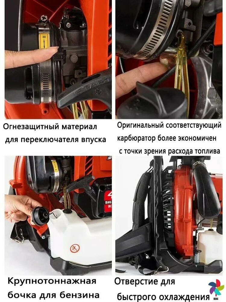 Воздуходувка,6500Вт — фото 1