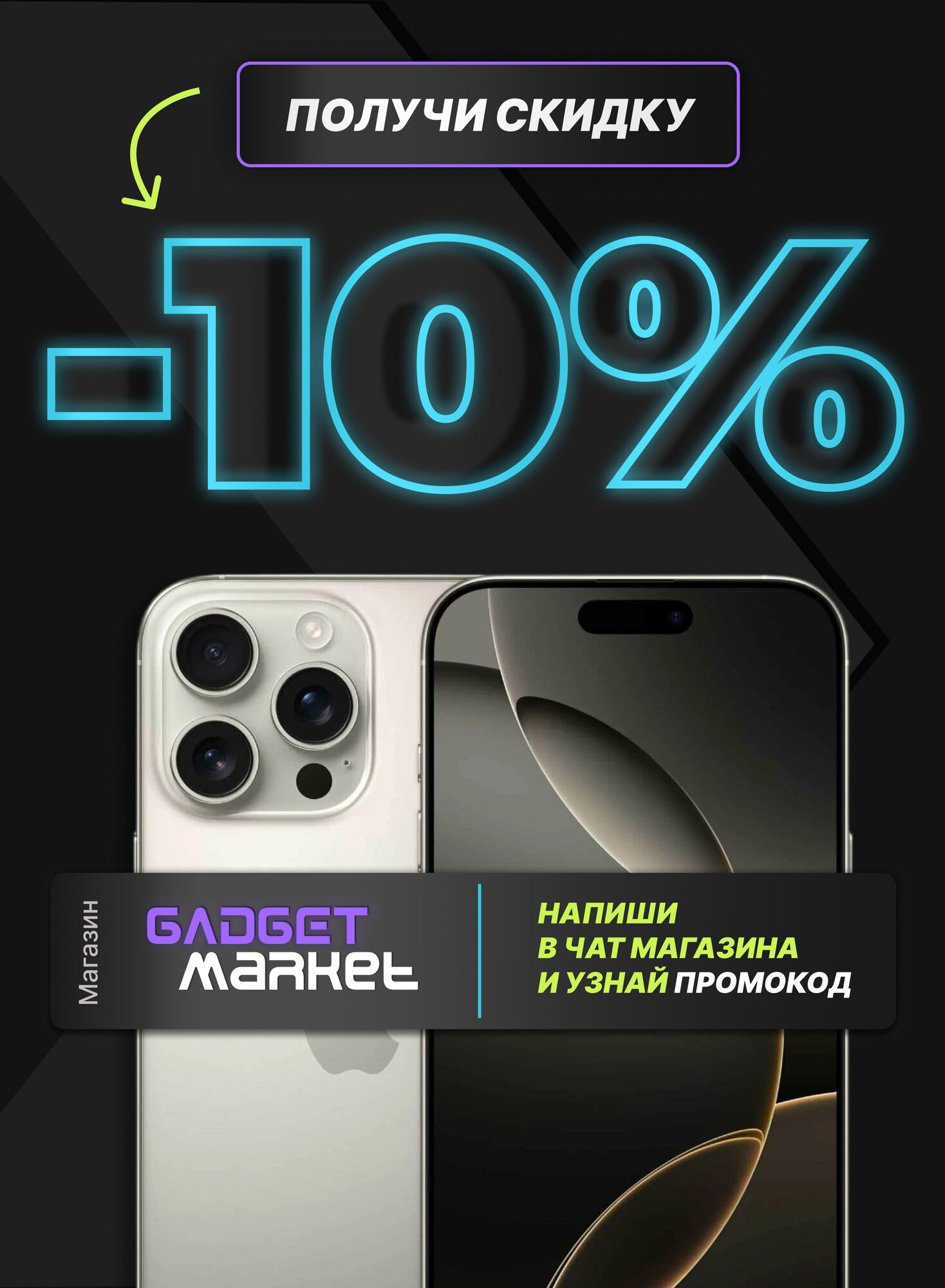 Смартфон Apple iPhone 16 Pro 128 ГБ, Dual nano Sim (2sim), Natural titanium (Натуральный титан)