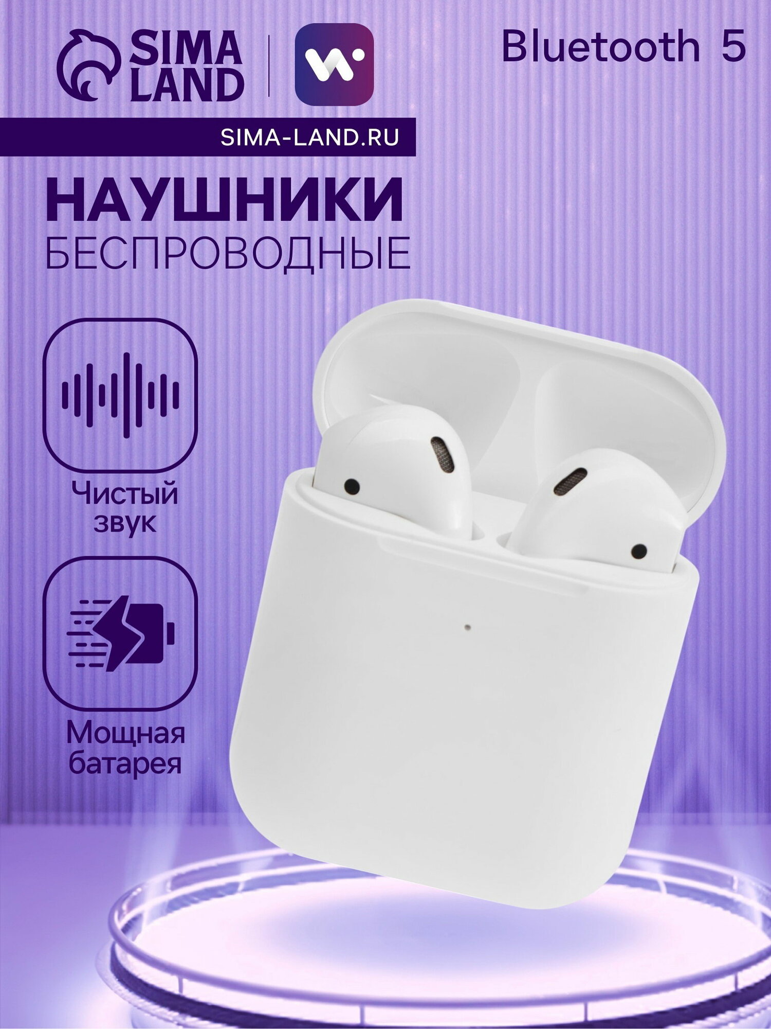 Наушники беспроводные W22, TWS, вкладыши, Bluetooth 5.0, 40/500 мАч, сенсор, белые глянцевые