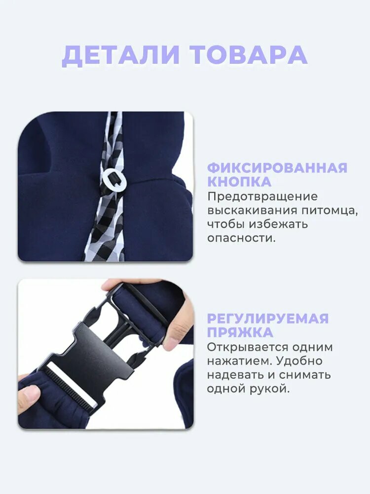 Переноска для животных — фото 1