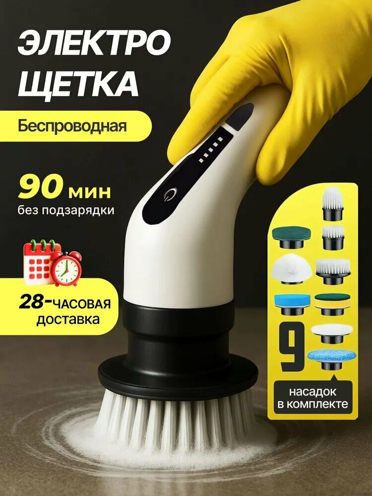 Щетка для уборки, 1 шт, из ABS, универсальная, для автомобиля, кафеля и плитки, мебели, пола, посуды и стеклокерамики