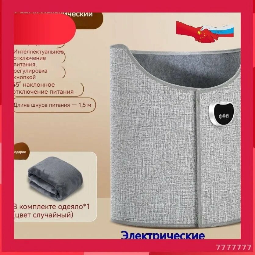 Обогреватель для ног под стол Компактный и безопасный персональный обогреватель для офиса и дома