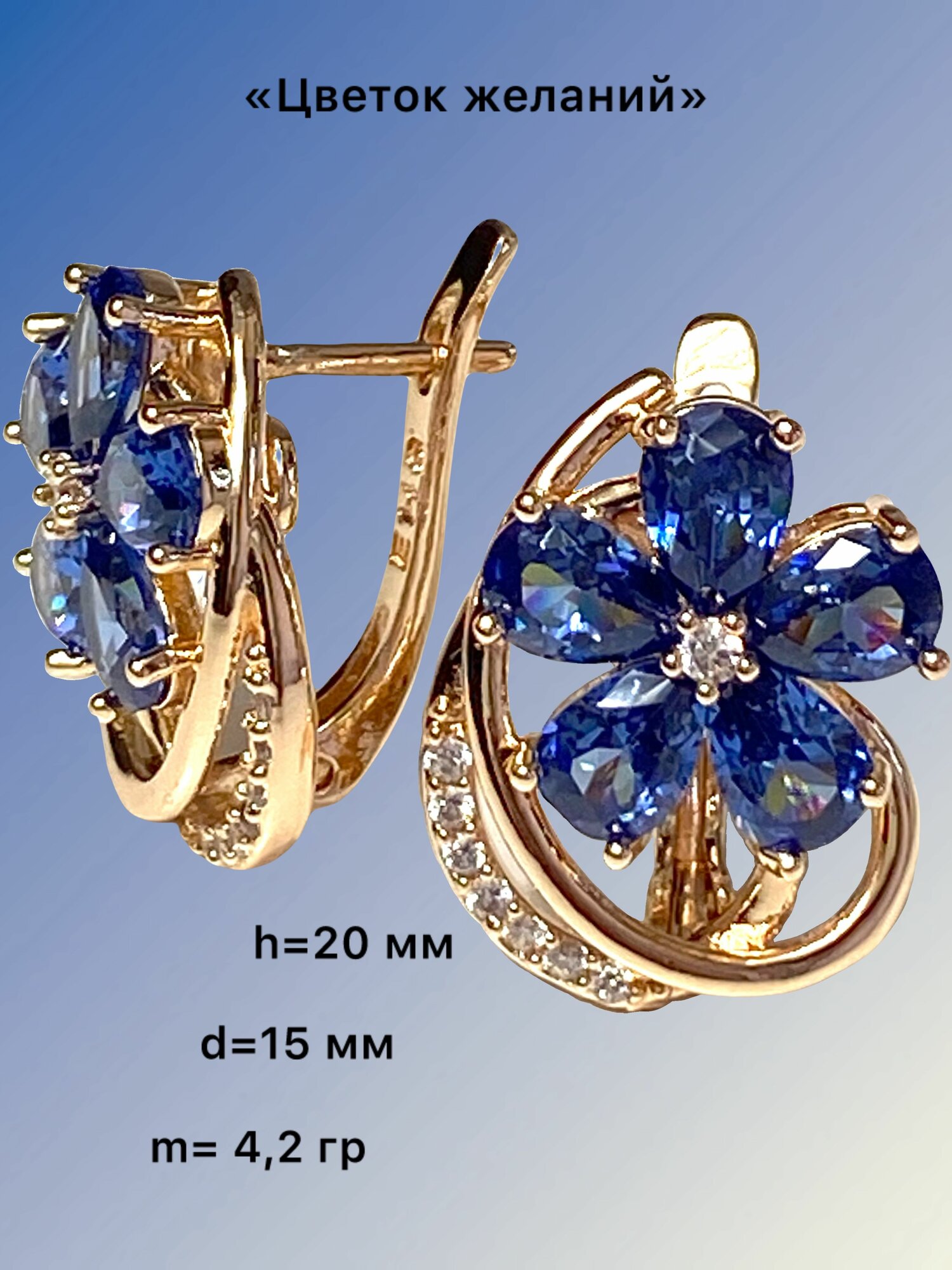 Серьги, хрусталь, кристалл