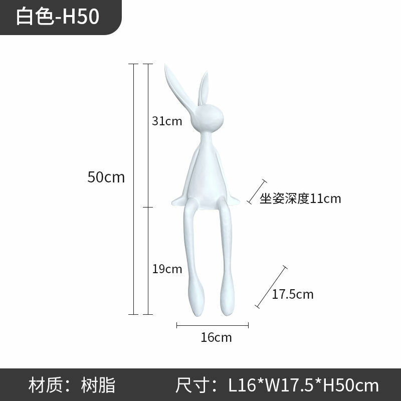 Легкая роскошь, высококачественное украшение в виде сидящего кролика для гостиной, ТВ-шкафа, винного шкафа, прихожей, настольного фона, креативного декора для дома