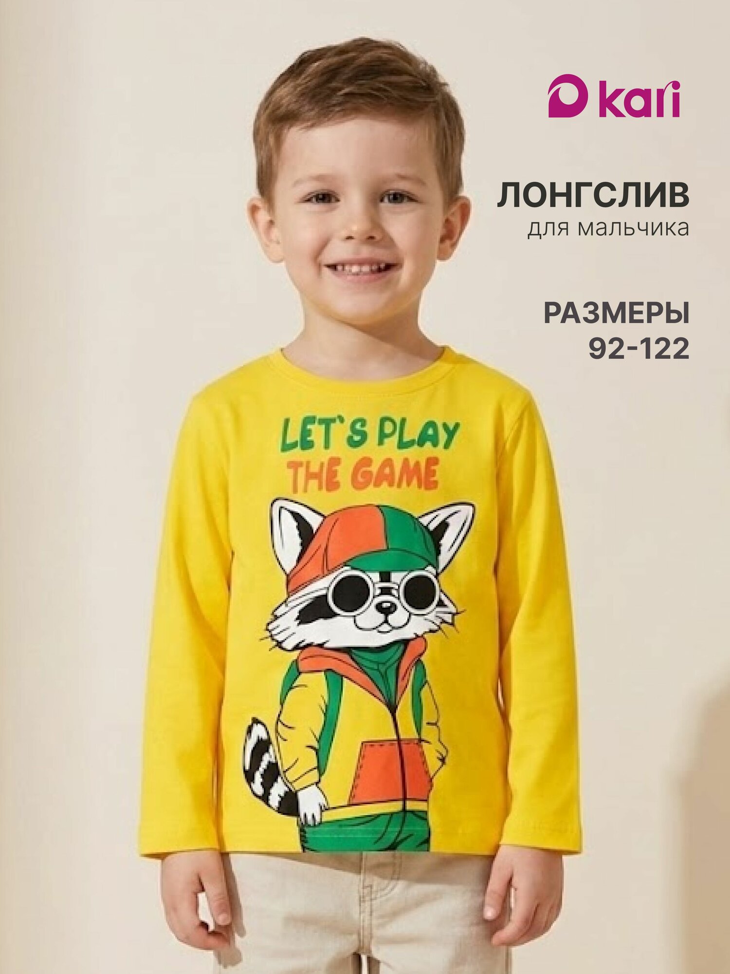 Лонгслив Pixel World