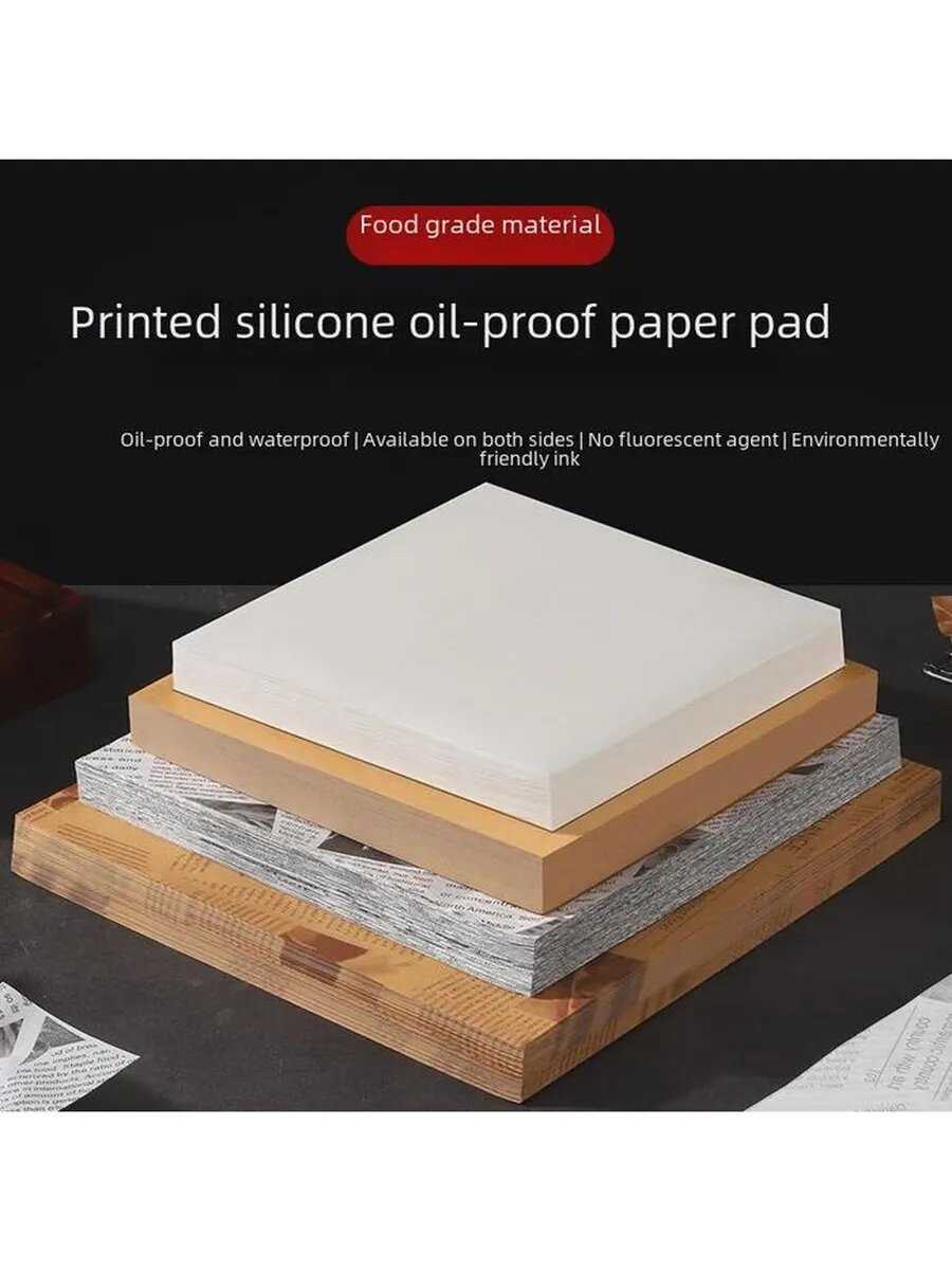 Бумага для выпечки-белая, газетный принт, 35х35см, 500 шт.