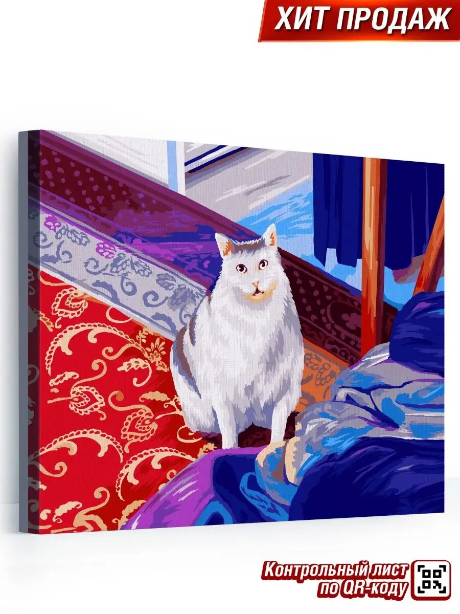 Хитрый кот Картина по номерам на холсте 40х50 см
