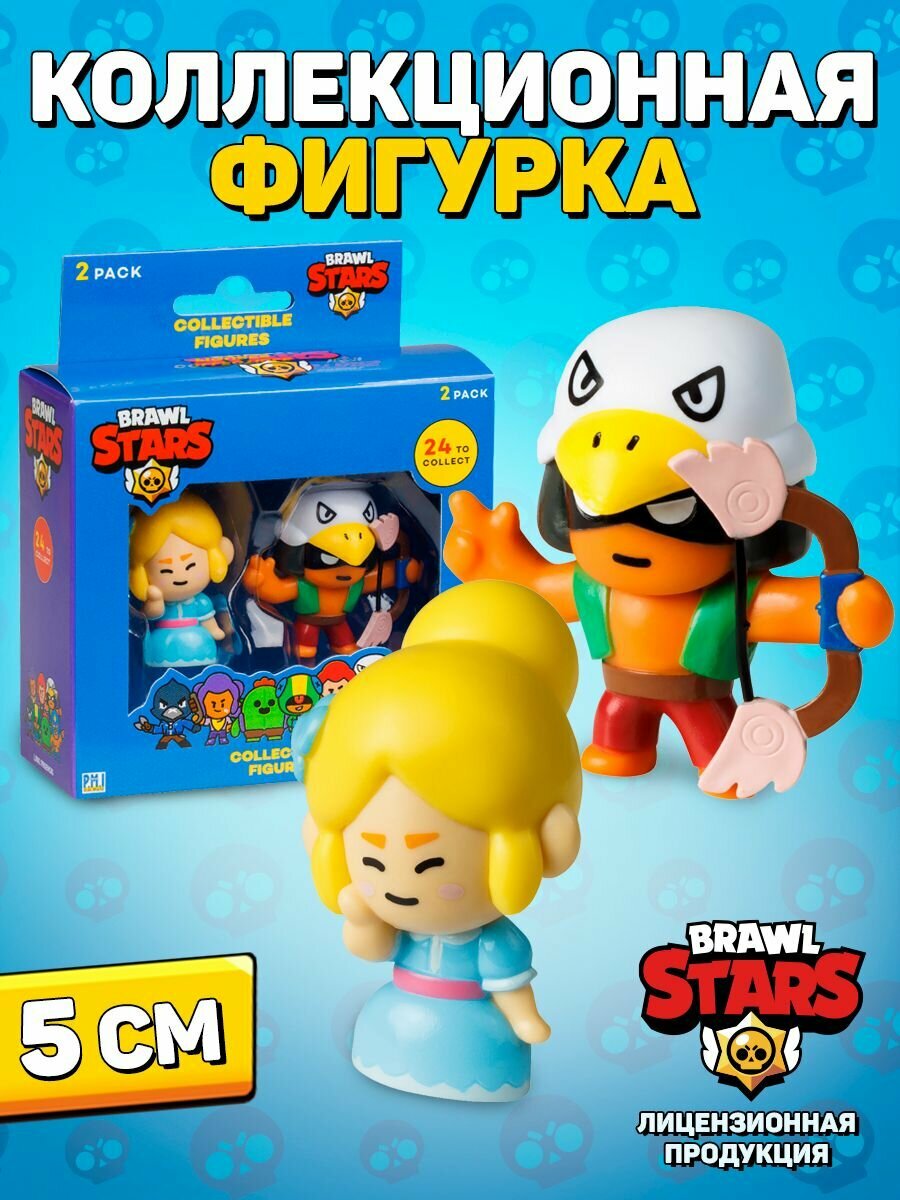 Фигурки Brawl Stars / игрушки Бравл Старс, 2 шт