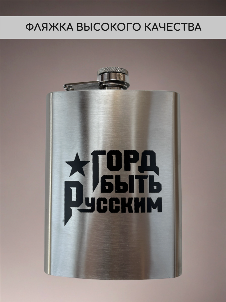 Подарок мужчине-патриоту, коллеге, руководителю "Символика России" — фото 1