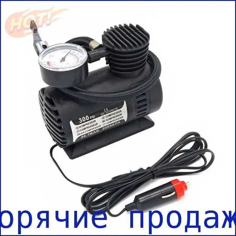 Компрессор автомобильный, 60 Вт