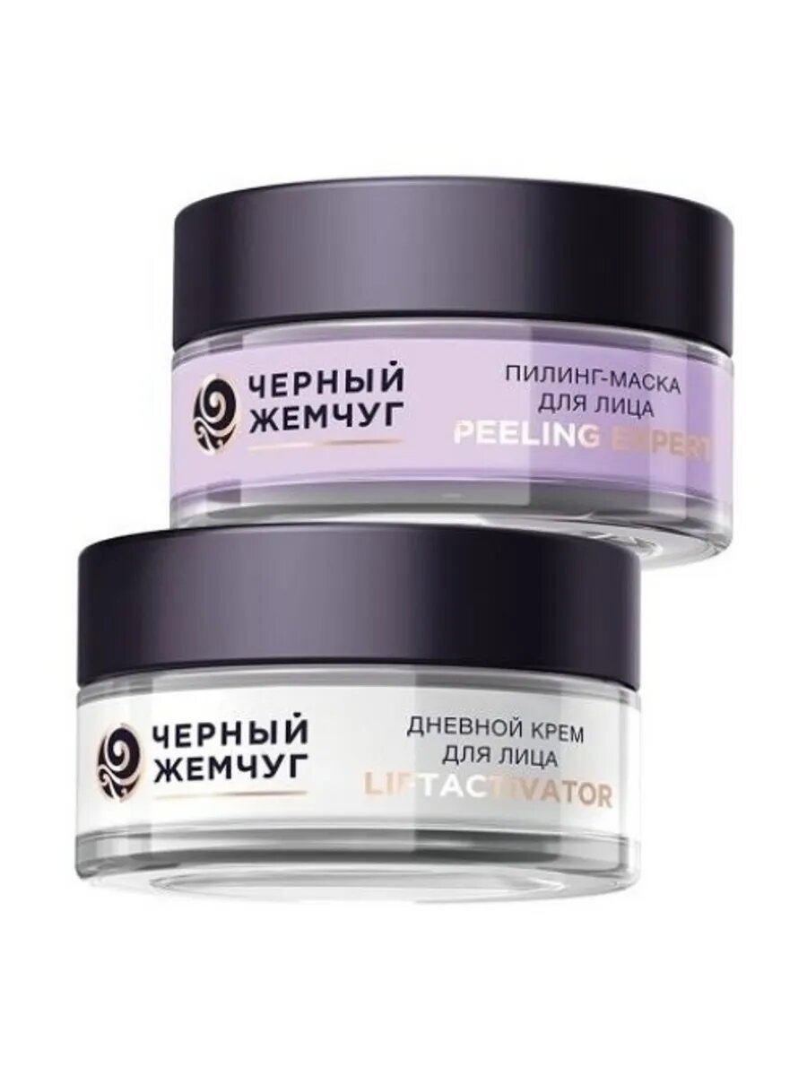 Косметический набор для лица Черный Жемчуг 2 предмета