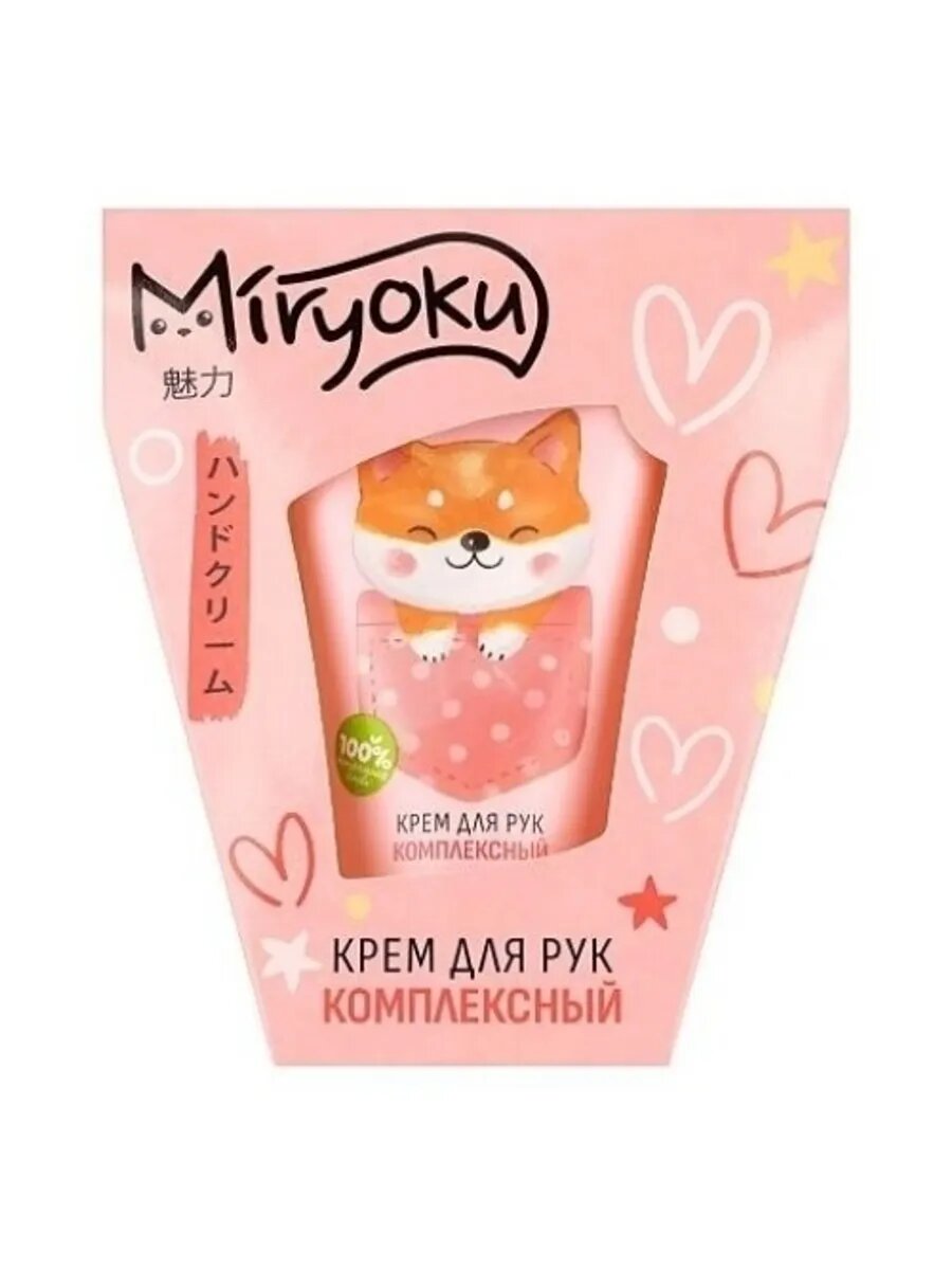 Крем для рук Miryoku комплексный 45 мл