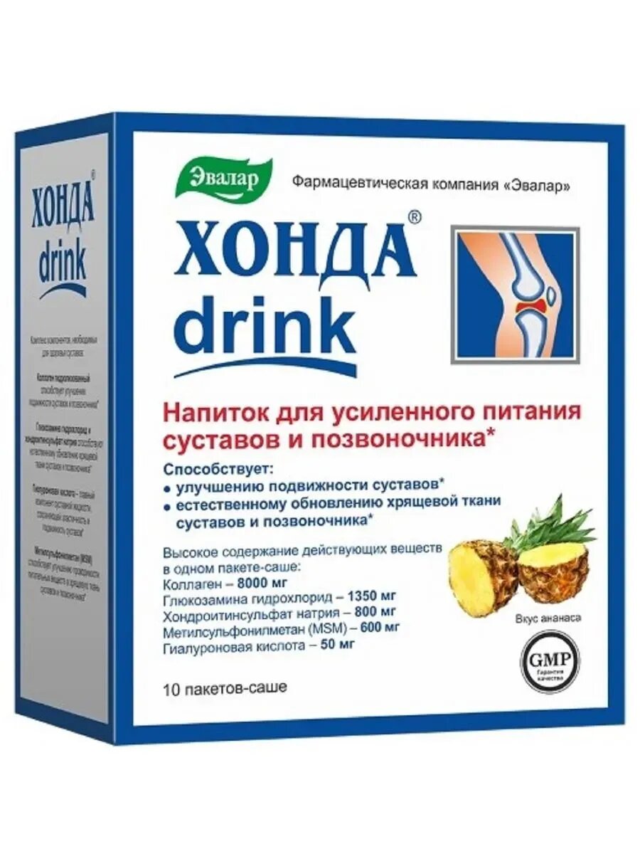 Хонда дринк 2 шт