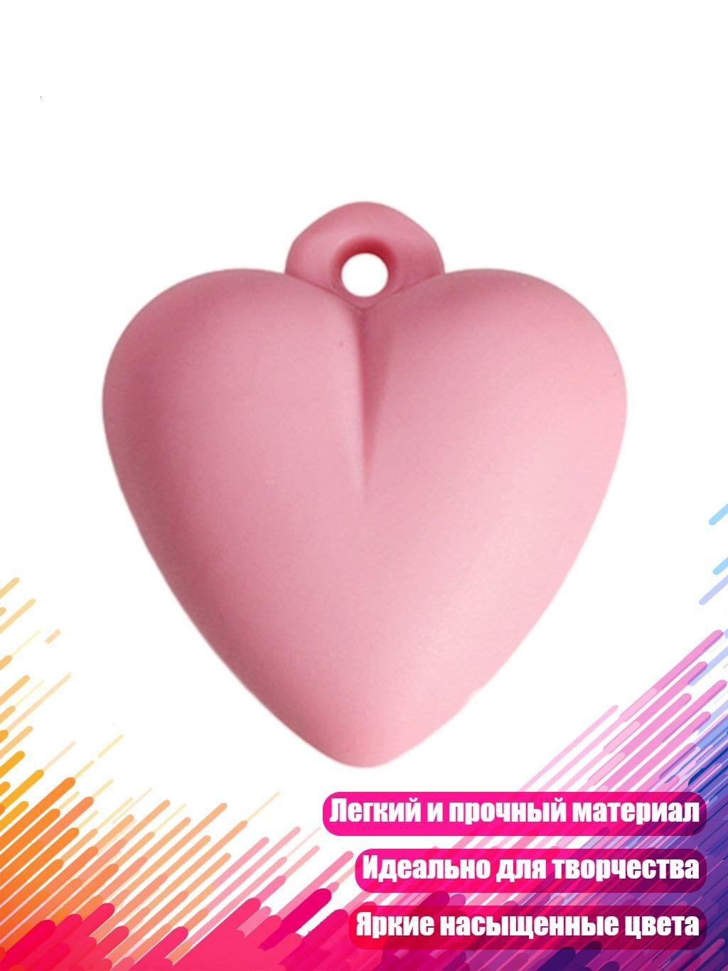 Сердцевидный подвес-бусина, Роза красная