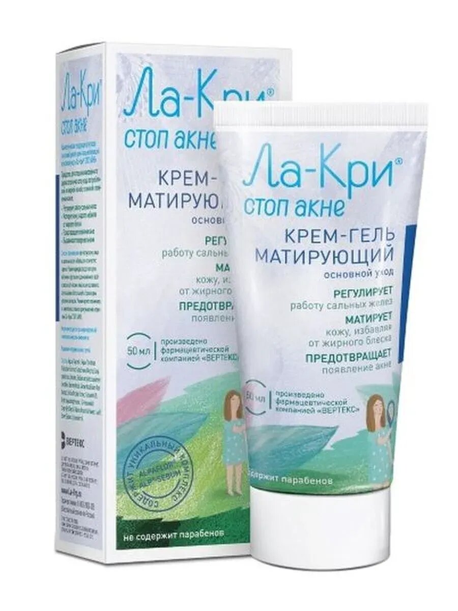 Стоп акне крем-гель матирующий основной уход 50мл-1 шт