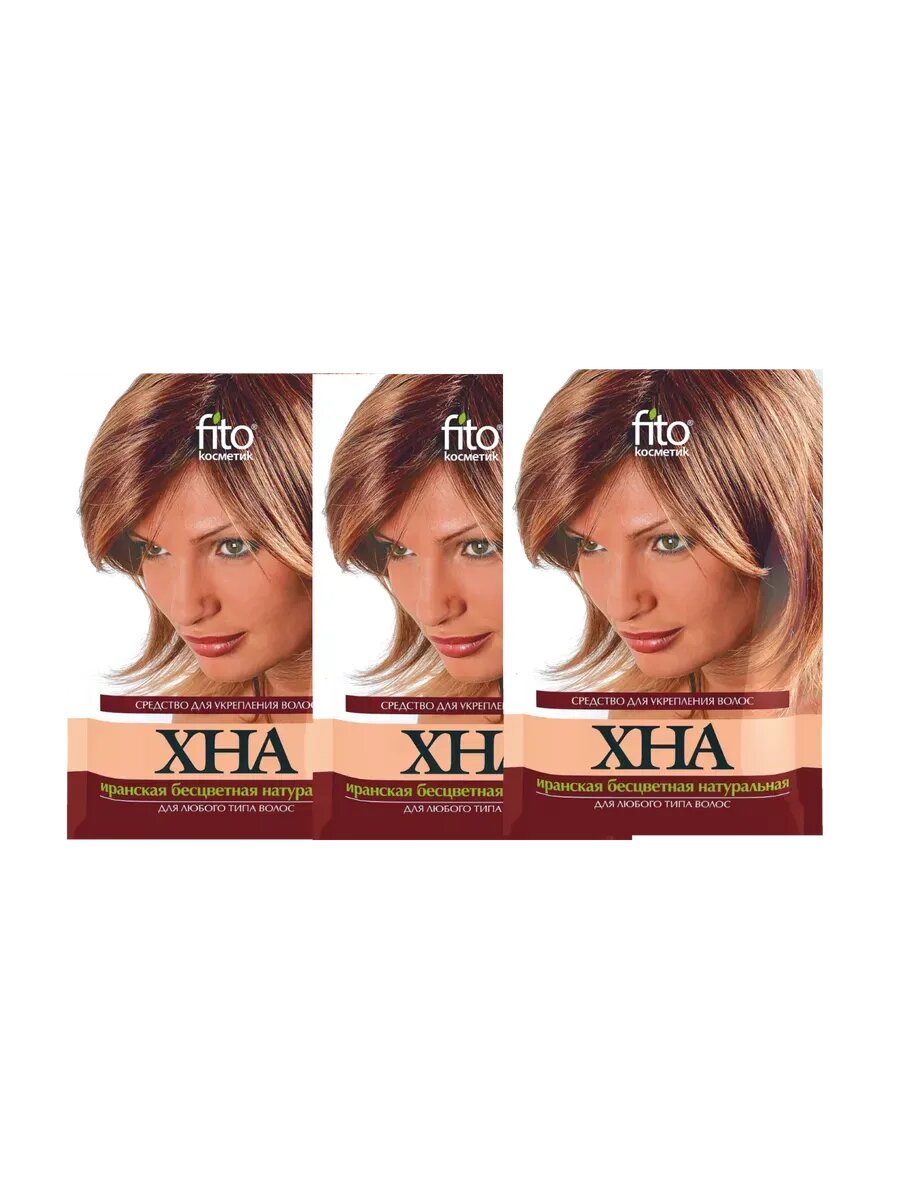 Хна иранская бесцветная 25гр. - 3 шт.