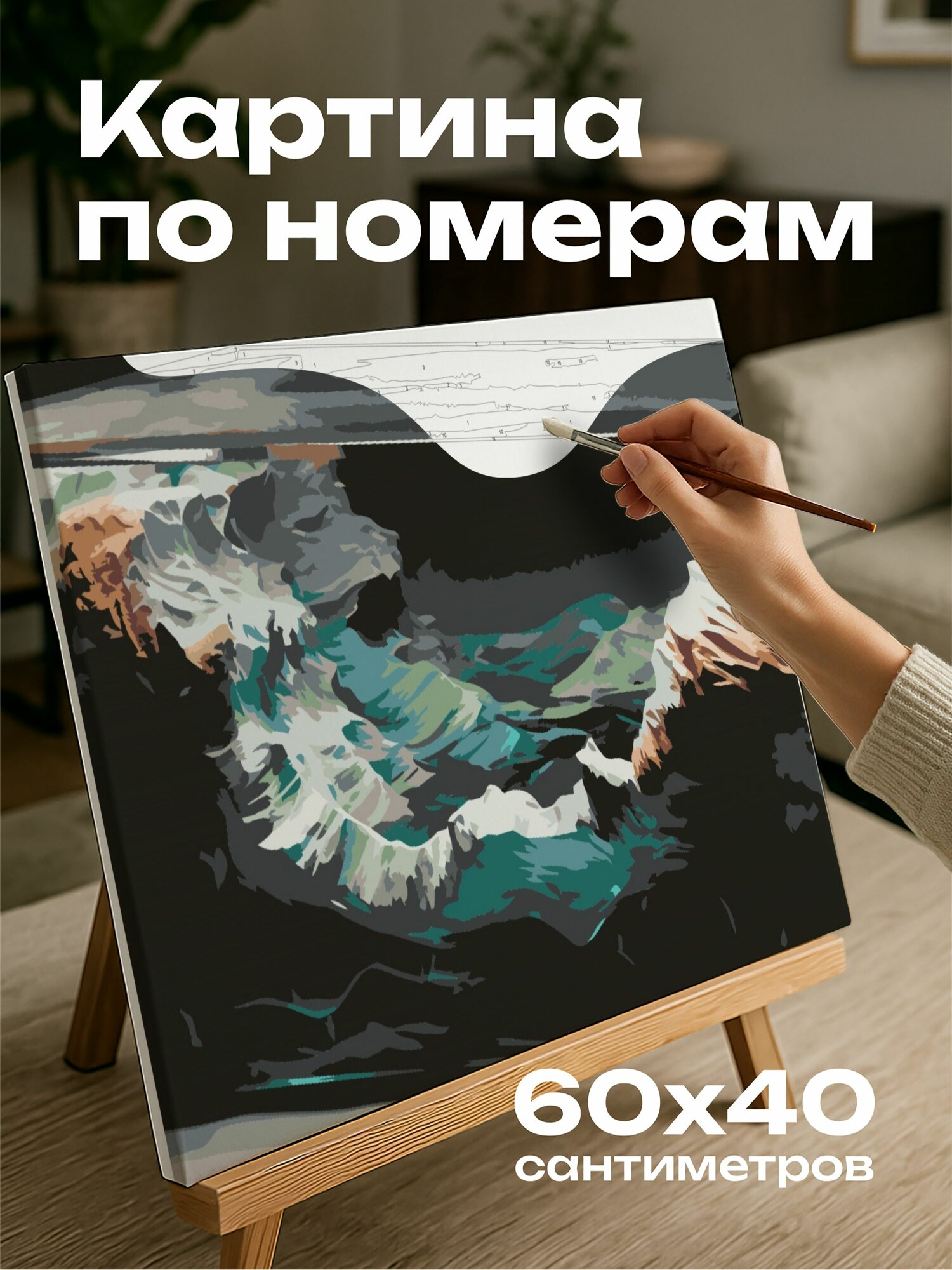 Картина по номерам 60x40 см, картина, работа, смешанная техника, "Кристальный океан", смола, стекло