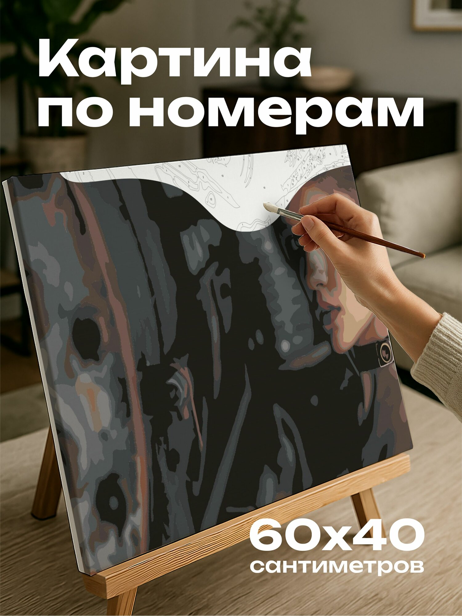 Картина по номерам 60x40 см, стимпанк, фотосессия, модели, викторианский стиль, футуризм, корсеты, цилиндры, пар