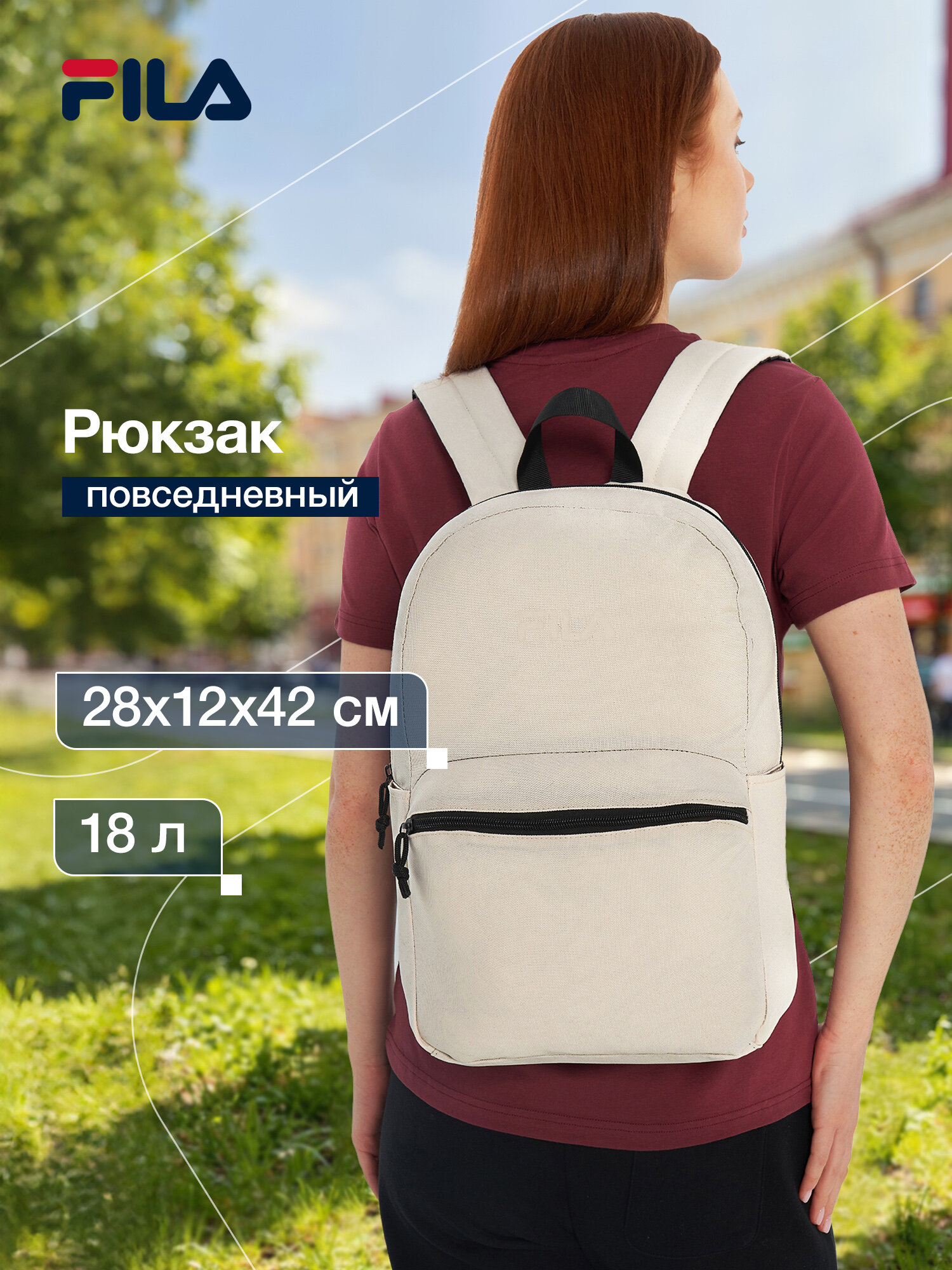 Рюкзак FILA