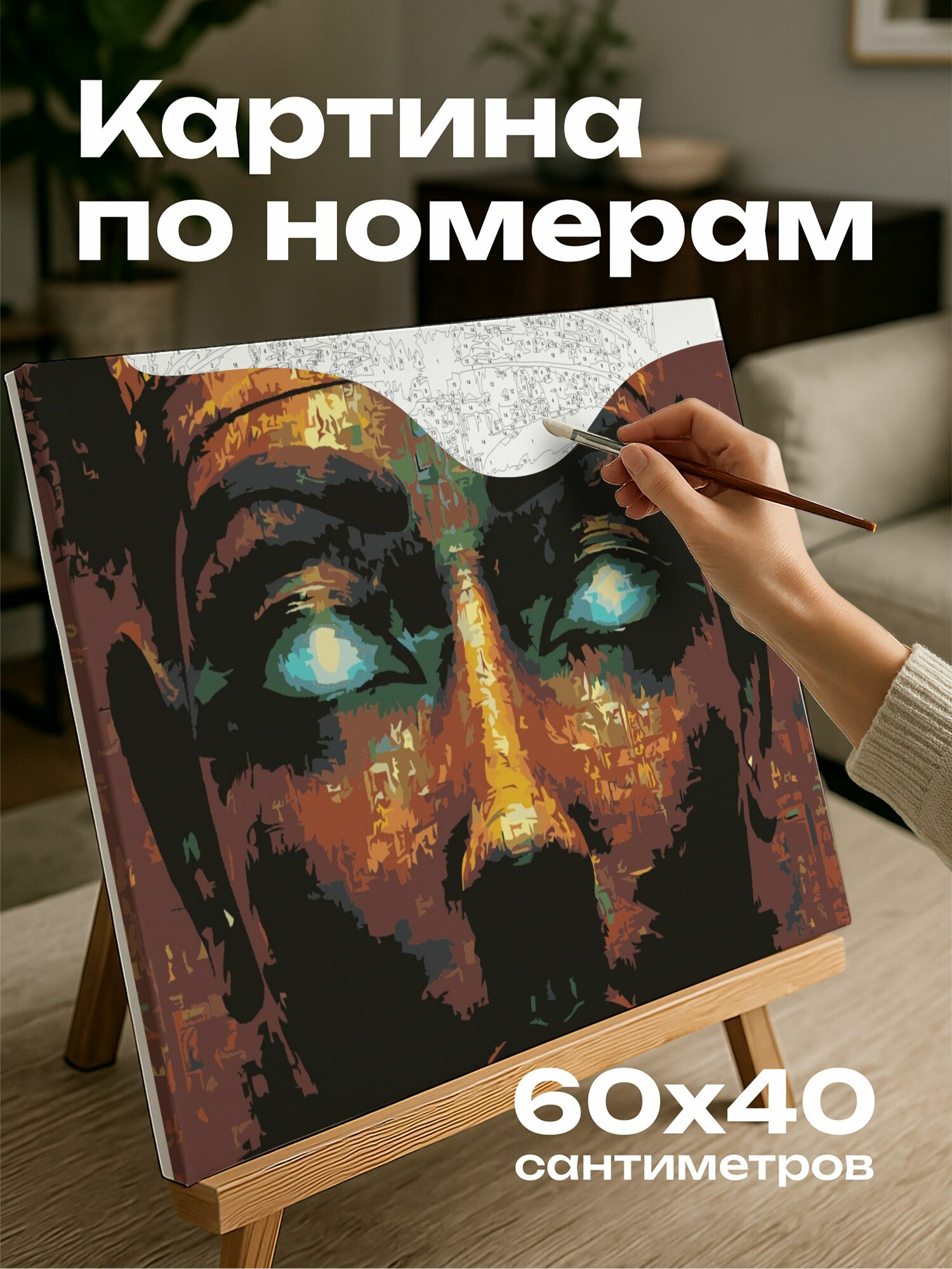 Картина по номерам 60x40 см, фараон, цифровая иллюстрация, портрет, яркие краски, замысловатые узоры, роскошь, величие