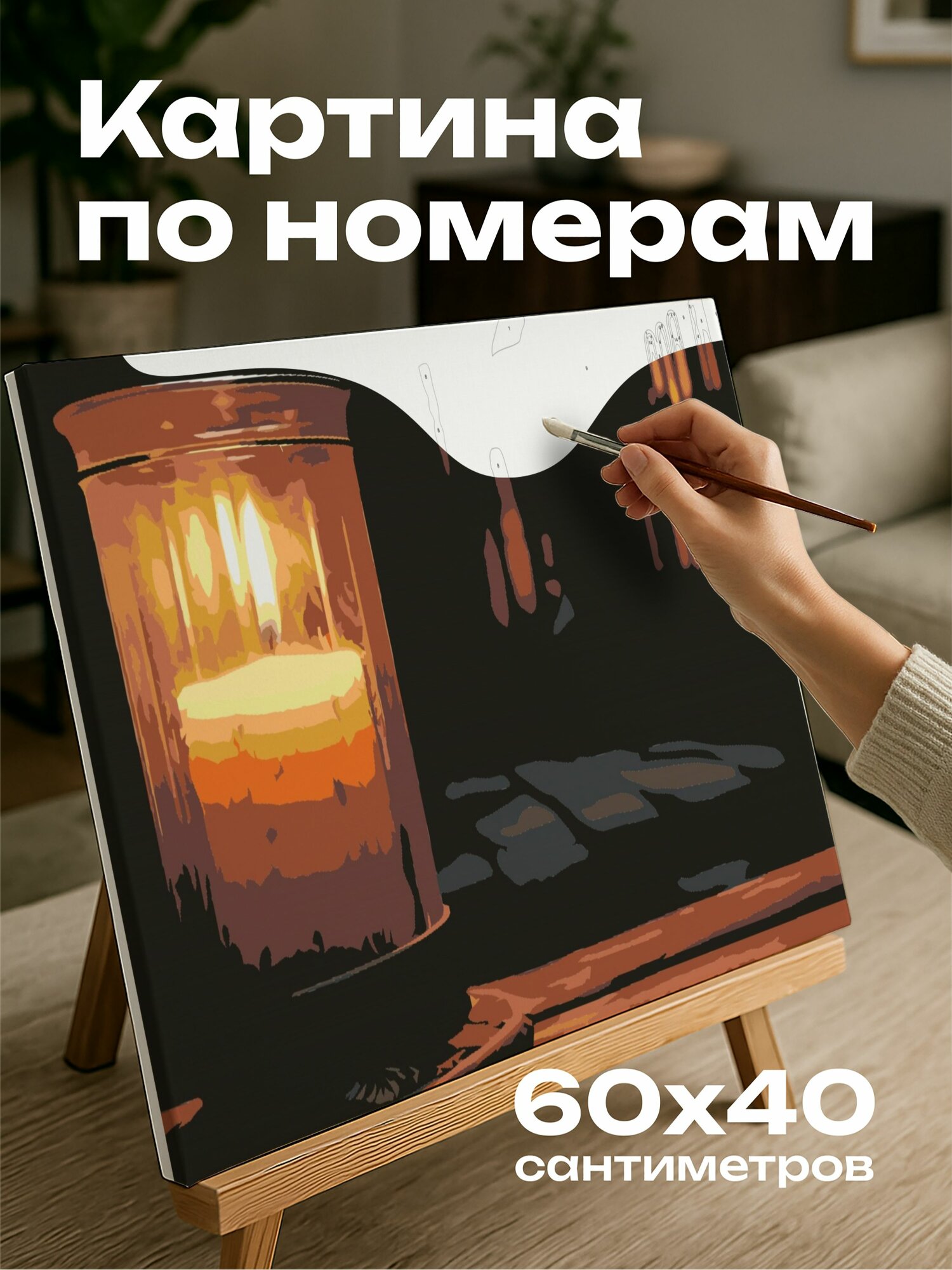Картина по номерам 60x40 см, уличный художник, фреска, городская стена, яркие цвета, узоры, смешивание красок