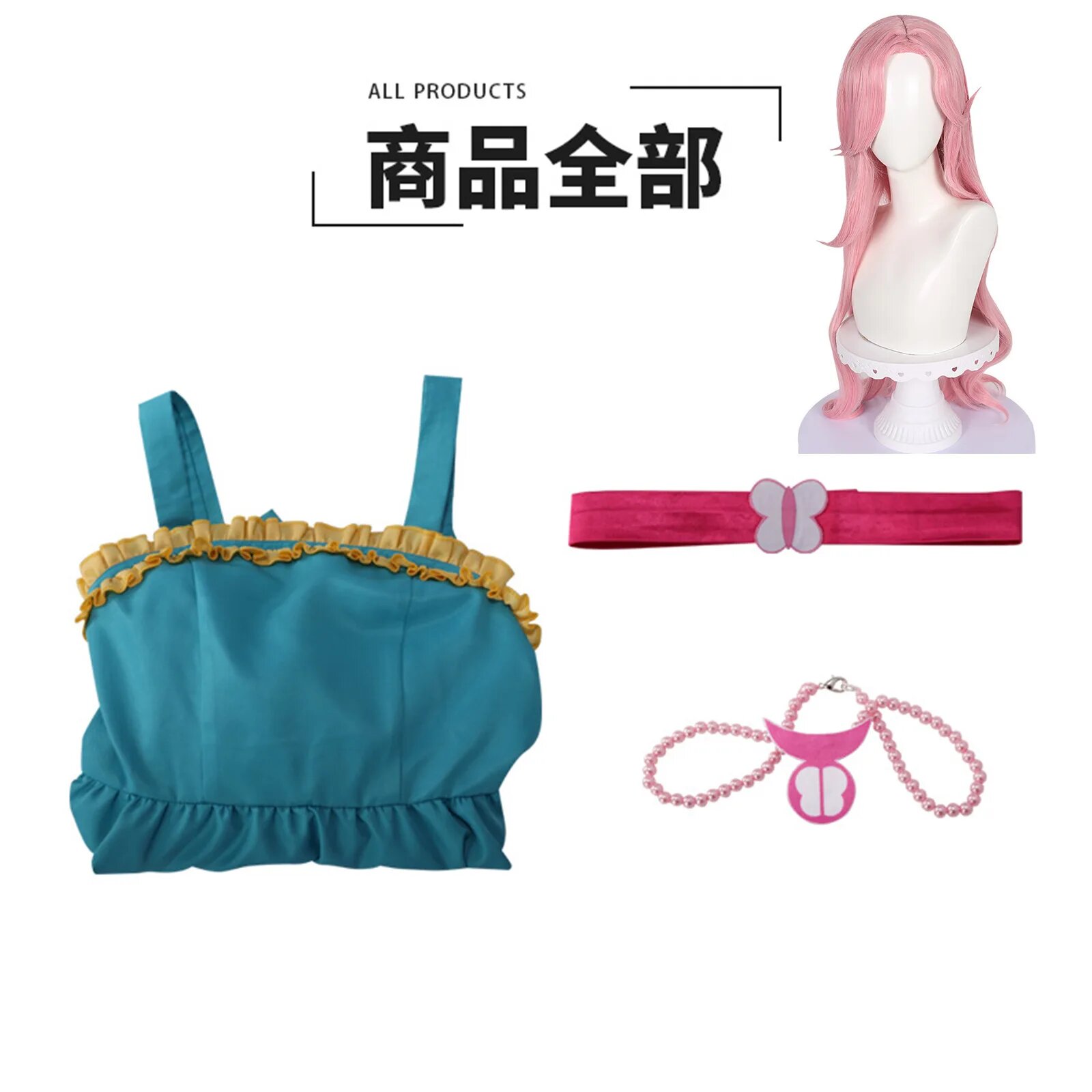 Косплей костюм Флаттершай из аниме Little Pony Л, costume and wig