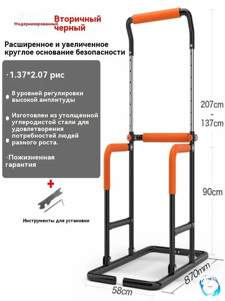 Турник, максимальный вес пользователя: 120 кг