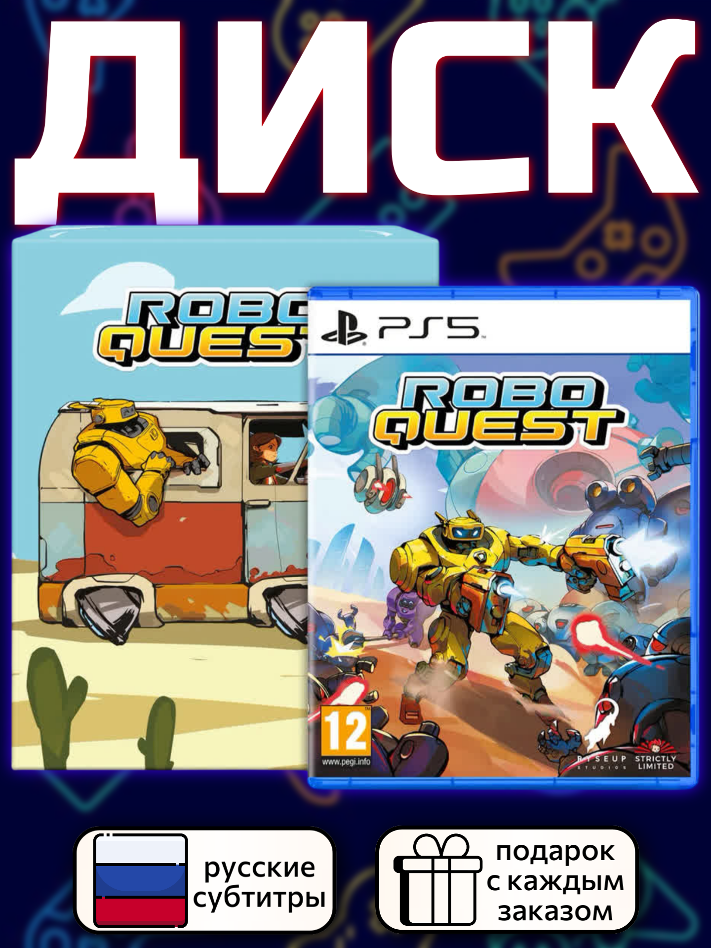Игра Roboquest - Deluxe Edition (SLG), для PlayStation 5, русские субтитры