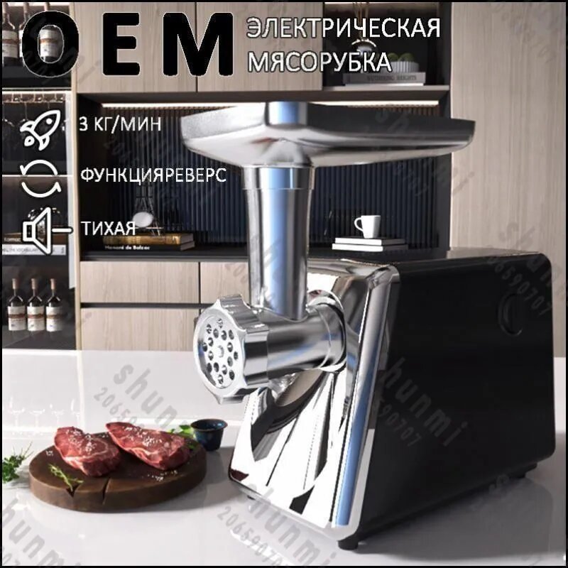 Бестселлер, мясорубка