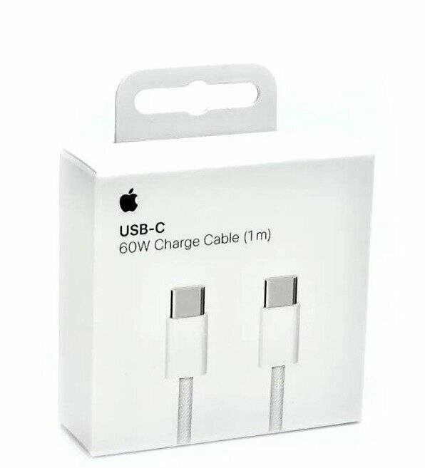 Кабель Apple iPhone / iPad USB-C to USB-C 60W плетеный (type c)