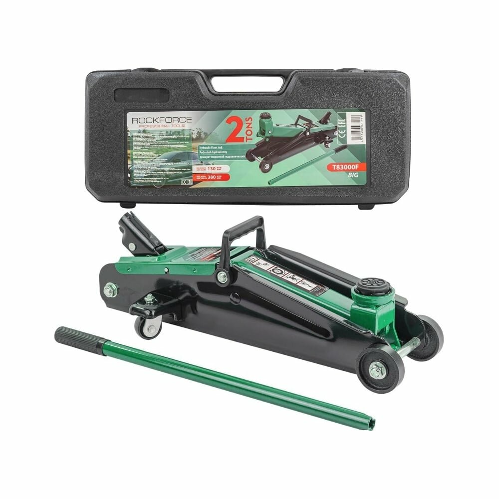 Подкатной гидравлический домкрат Rockforce RF-T83000F(54652)