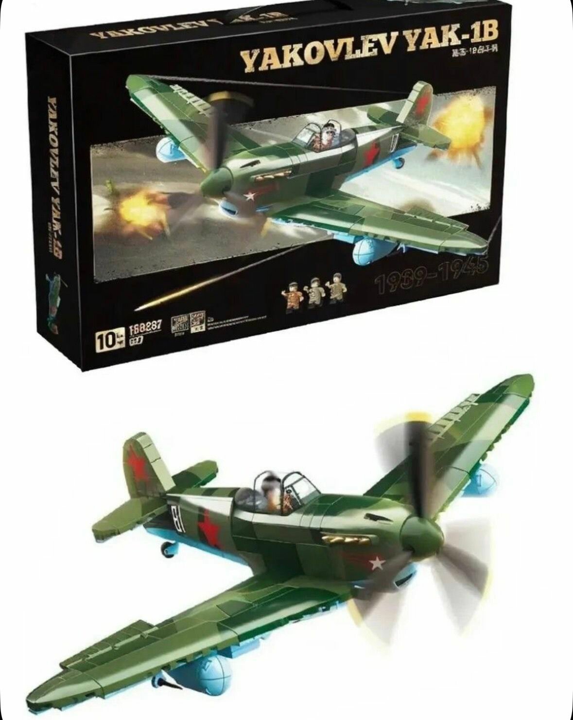 Конструктор Военный самолет Советский истребитель Як-1б 627 дет 100287